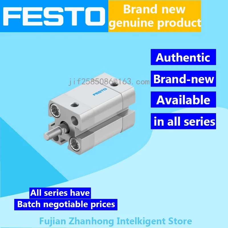 FESTO 536207 ADN-12-20-A-P-A, 536216 ADN-12-30-I-P-A оригинал, доступны ...