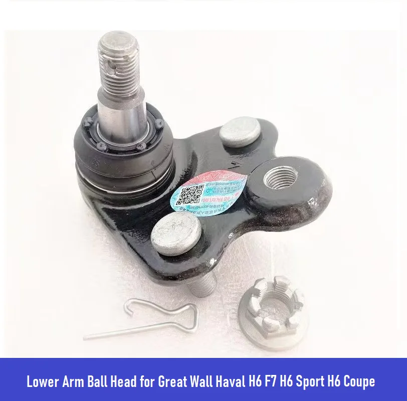 2904150 XKZ16A Шаровая головка нижней подвески для Great Wall Haval H6 F7 H6 Sport H6 Coupe ...