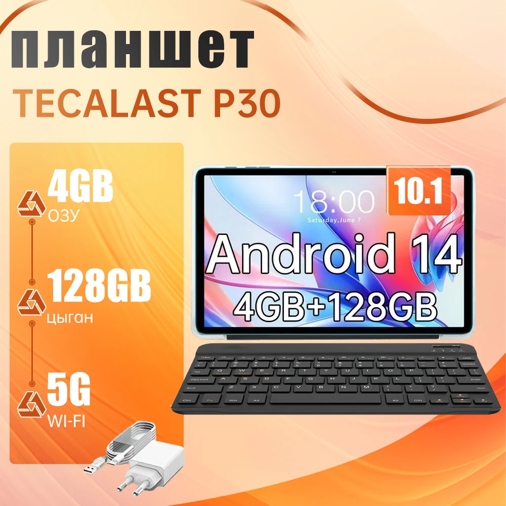 Планшет Teclast P30 10.1", Android 14, 10 ГБ | AliExpress