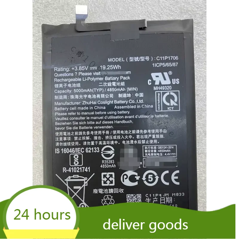 Для ASUS C11p1706 ZenFone Max Pro Zb602kl аккумулятор мобильного ...