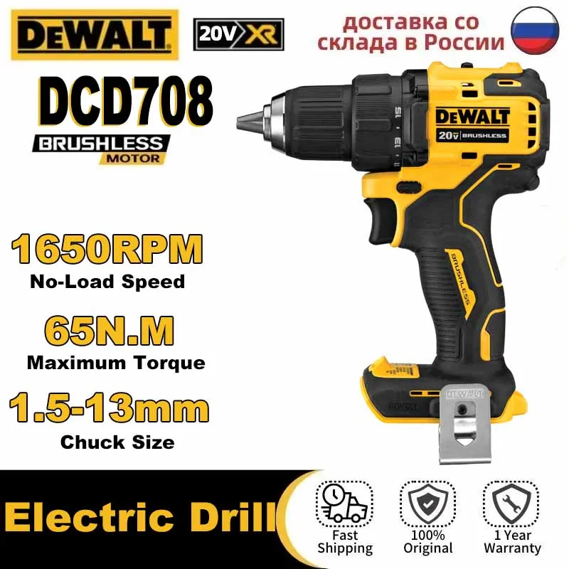 DEWALT DCD708 Беспроводная дрель | AliExpress