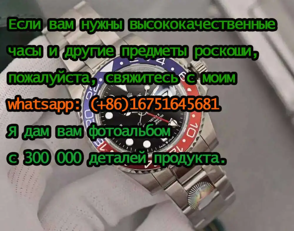 Стиль Часов GMT Автоматические Часы | AliExpress