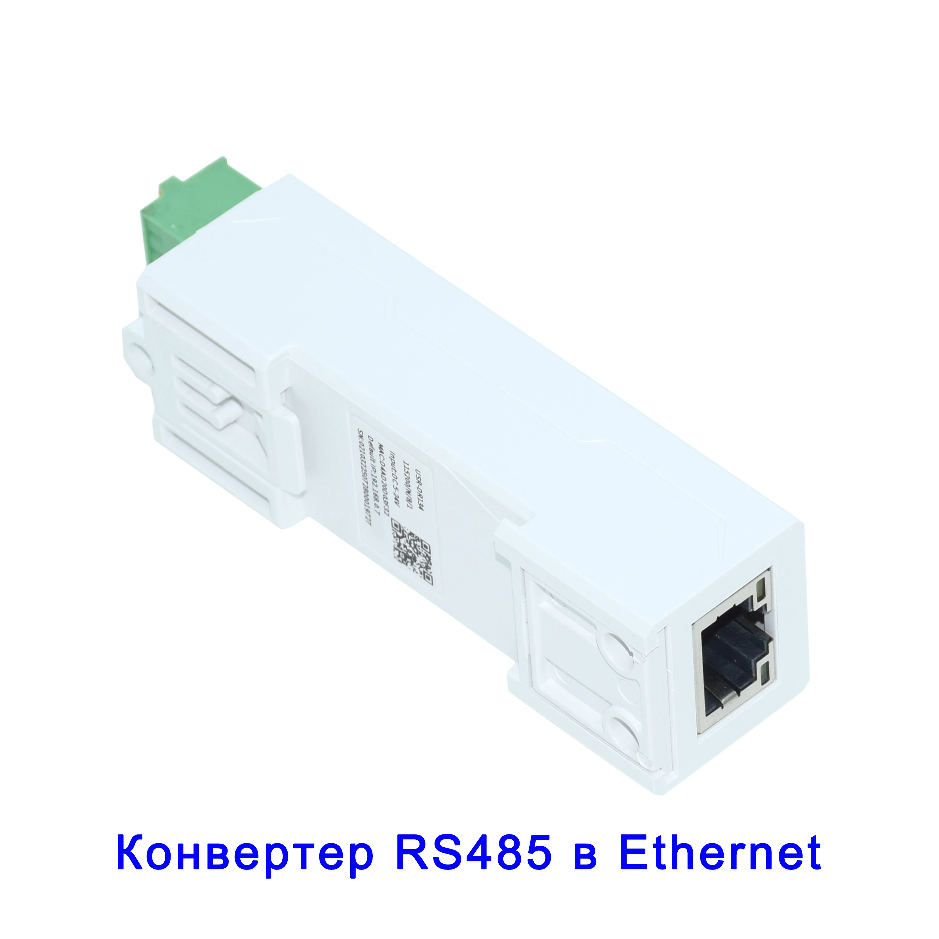 Конвертер RS485 BADODOSECURITY USR-DR134 | AliExpress