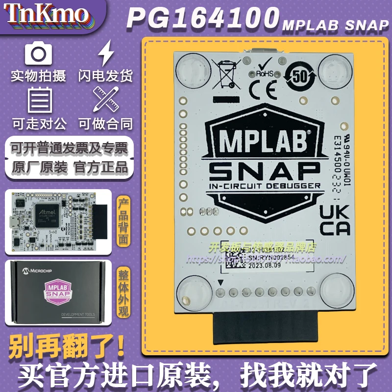 MPLAB Snap PG 164100 Интернет-программатор отладки PIC dsPIC AVR 100% ...