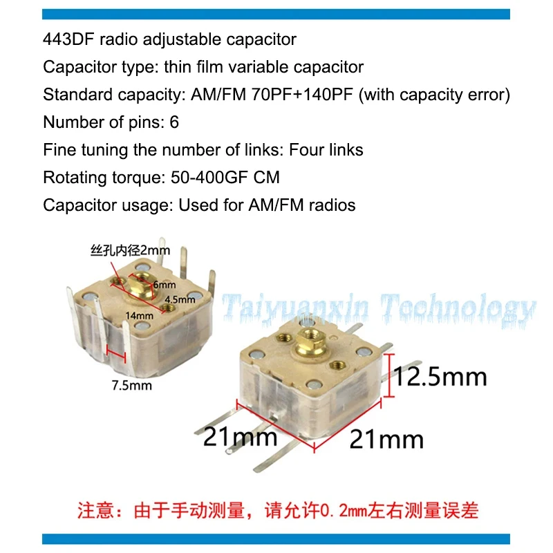 Переменный конденсатор 223P 443BF 443DF для AM-радио | AliExpress