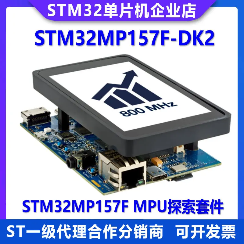 STM32MP157C-DK2 Discovery Kit With STM32MP157C MPU, 57% OFF