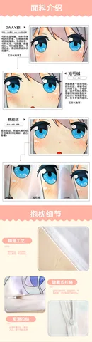 Zero darling pillow franxx the body in two - купить недорого | AliExpress