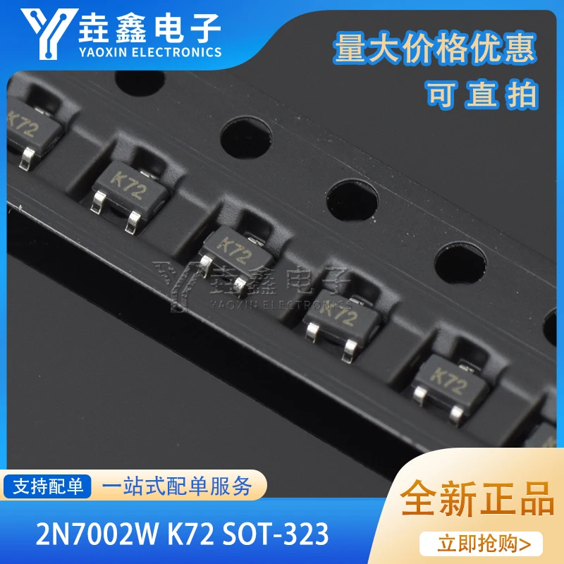 10Piece 2N7002W K72 SOT-323 N 60V 115mA MOSFET | AliExpress