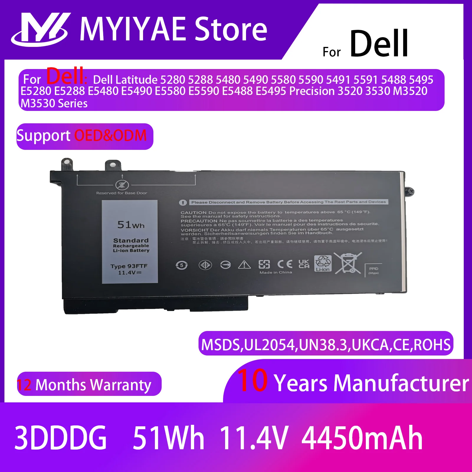 Аккумулятор 3DDG 93FTF D4CM для ноутбука Dell Latitude 5280 E5280 5290 ...