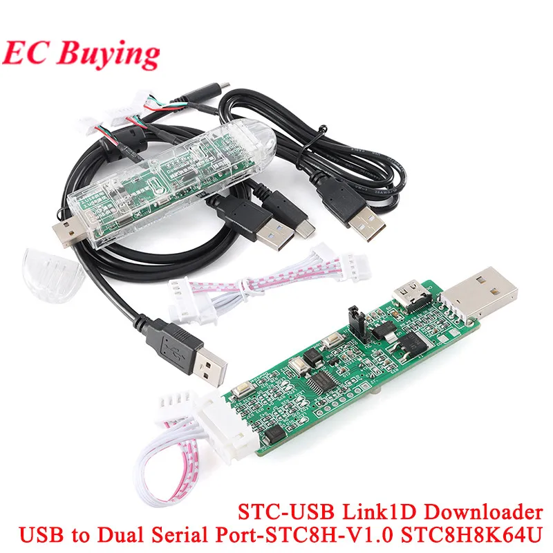 USB на два последовательных порта-STC8H-V1.0 Модуль Core STC8H8K64U STC-USB Link1D Эмулятор ...