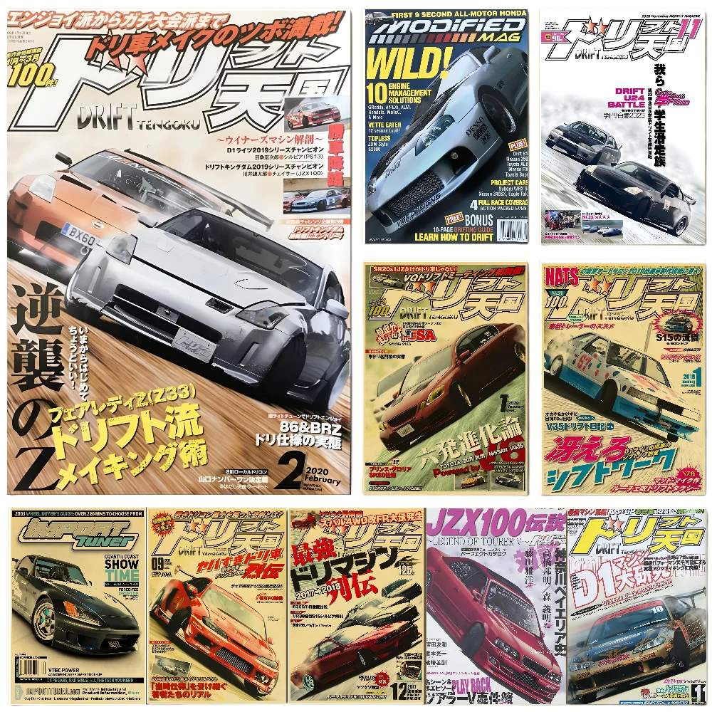80S Retro Japanese Cars GTR JDM Racing Poster Poster Paper Print Home ...