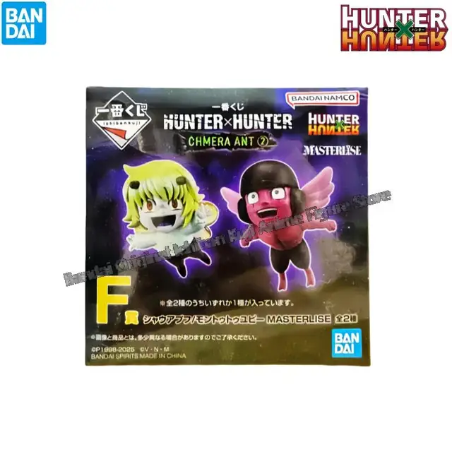 Фигурка Bandai Garage Kit Hunter Hunter Meruem Aizakku Netero | AliExpress