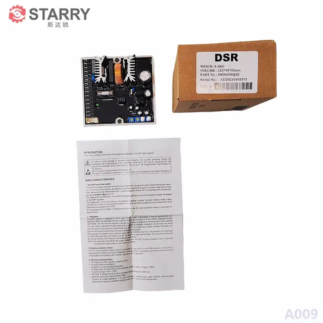 Автоматический регулятор напряжения DSR AVR типа DSR A6762/05 ...