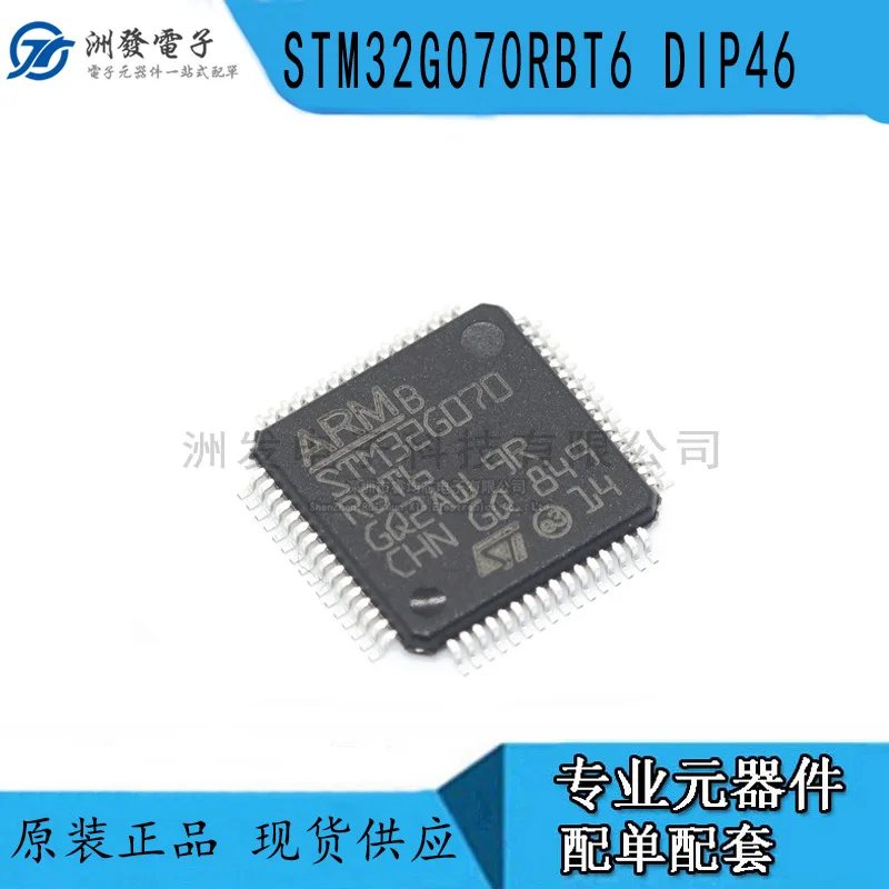 Микросхема STM32G070RBT6 32 LQFP-64 IC | AliExpress