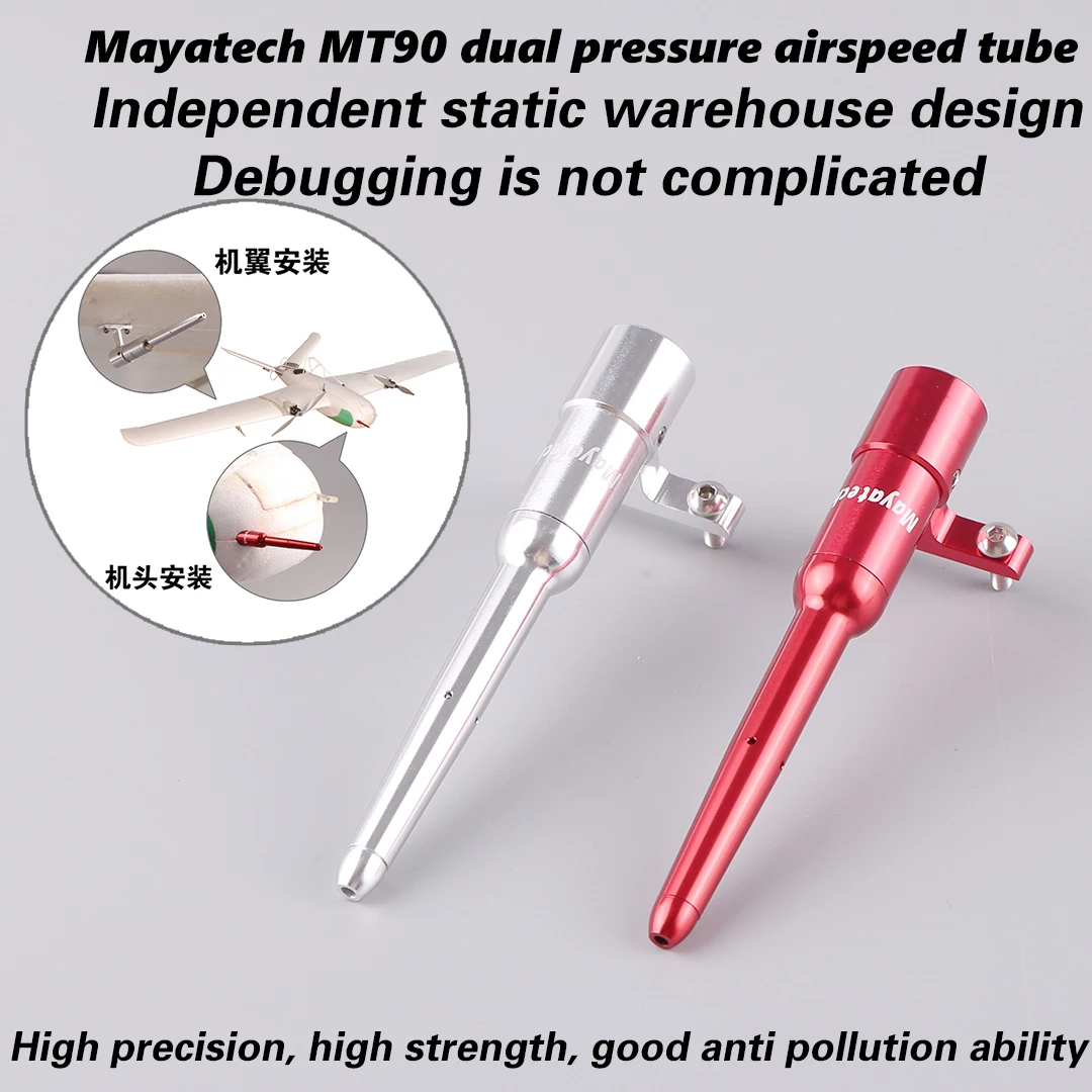 Mayatech MT90 Датчик воздушной скорости для RC самолетов | AliExpress