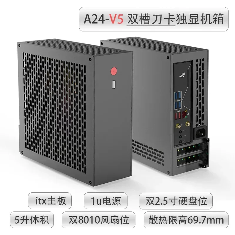 Мини-A24-V5 2.0 корпус ITX | AliExpress