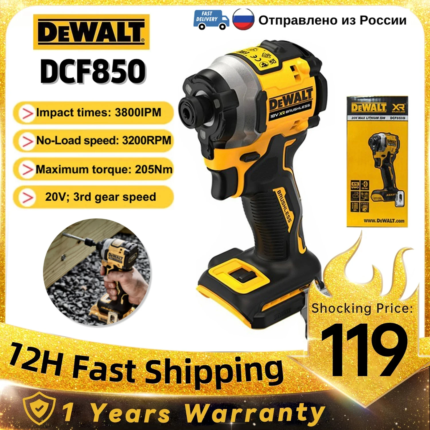 DEWALT DCF850 DCF887 20V Ударный шуруповерт 205NM Бесщеточный мотор Аккумуляторная ...