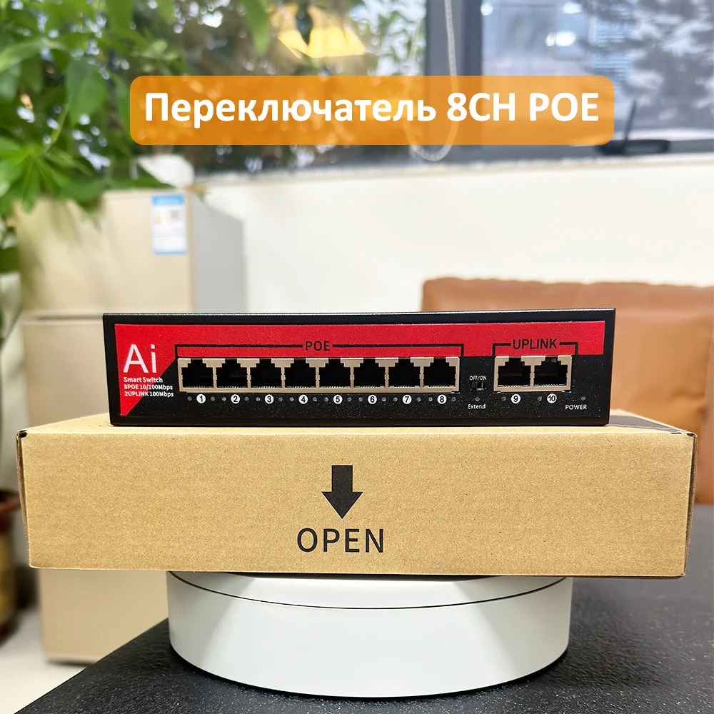 SZTPWIN PoE коммутатор 8/16 портов 48В Ethernet 10/100 Мбит/с | AliExpress