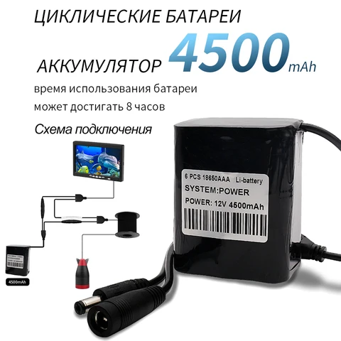 Рыболокатор - купить по выгодной цене в интернет-магазине | AliExpress