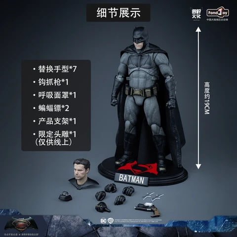 Batman big AliExpress