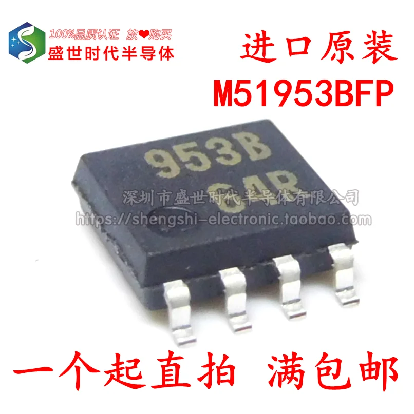 10PCS/M51953BFP 953B SOP8 IC | AliExpress