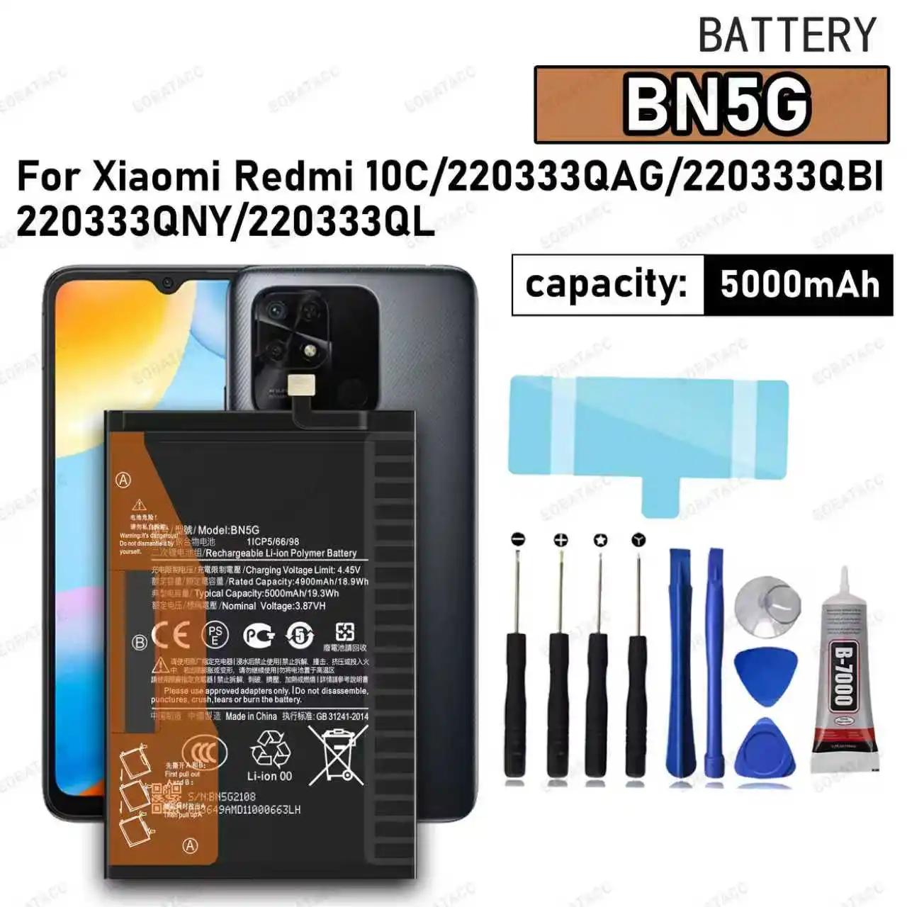100% новый высококачественный аккумулятор BN5G для XIAOMI REDMI 10C ...