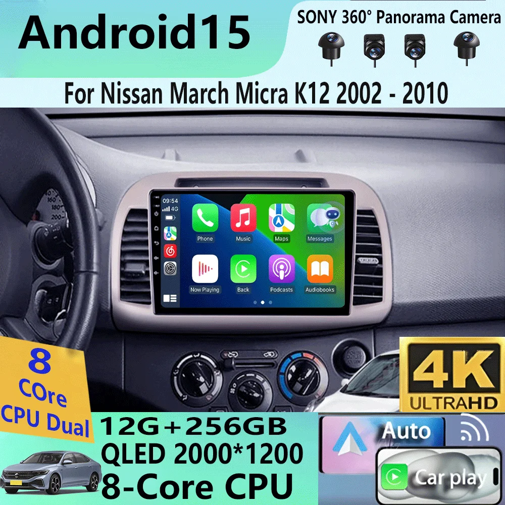 Android 15 Carplay WIFI + 4G для Nissan March Micra K12 2002 2003 2004 ...