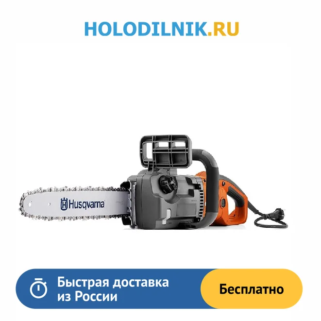 Husqvarna 420 chainsaw store