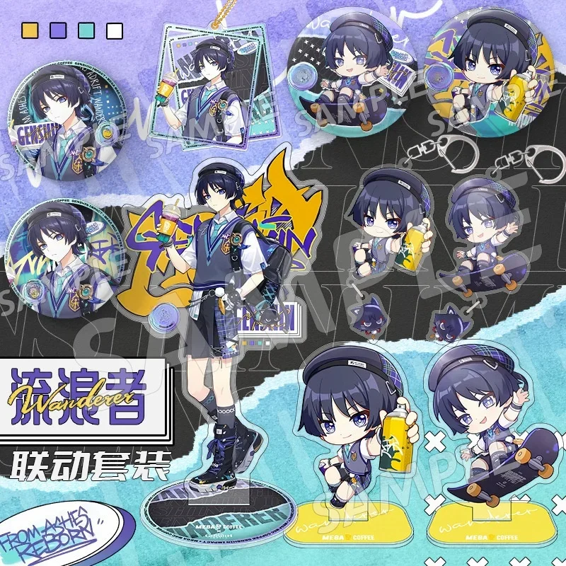 MEGA MGC COFFEE Wanderer аниме брелок Genshin Impact мужской брелок для ...