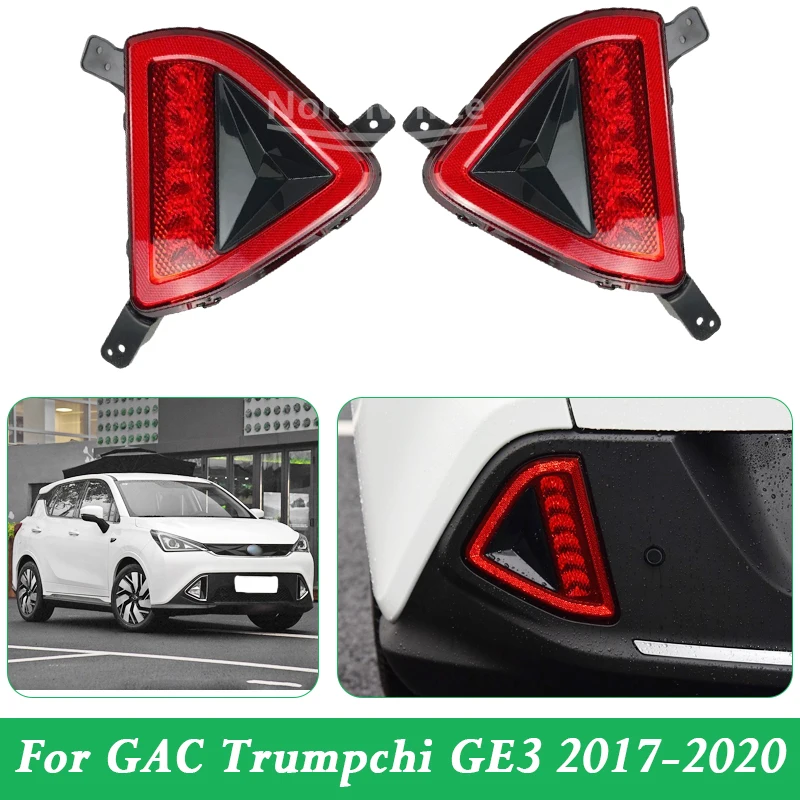 Задний противотуманный фонарь, лампа заднего бампера для GAC Trumpchi GE3 2017-2020, задний ...