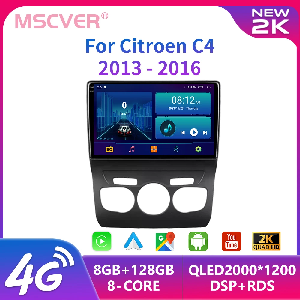 Автомагнитола на Android 13 для Citroen C4 C4L DS4 2013 2014 2015 2016 2017, мультимедийный ...