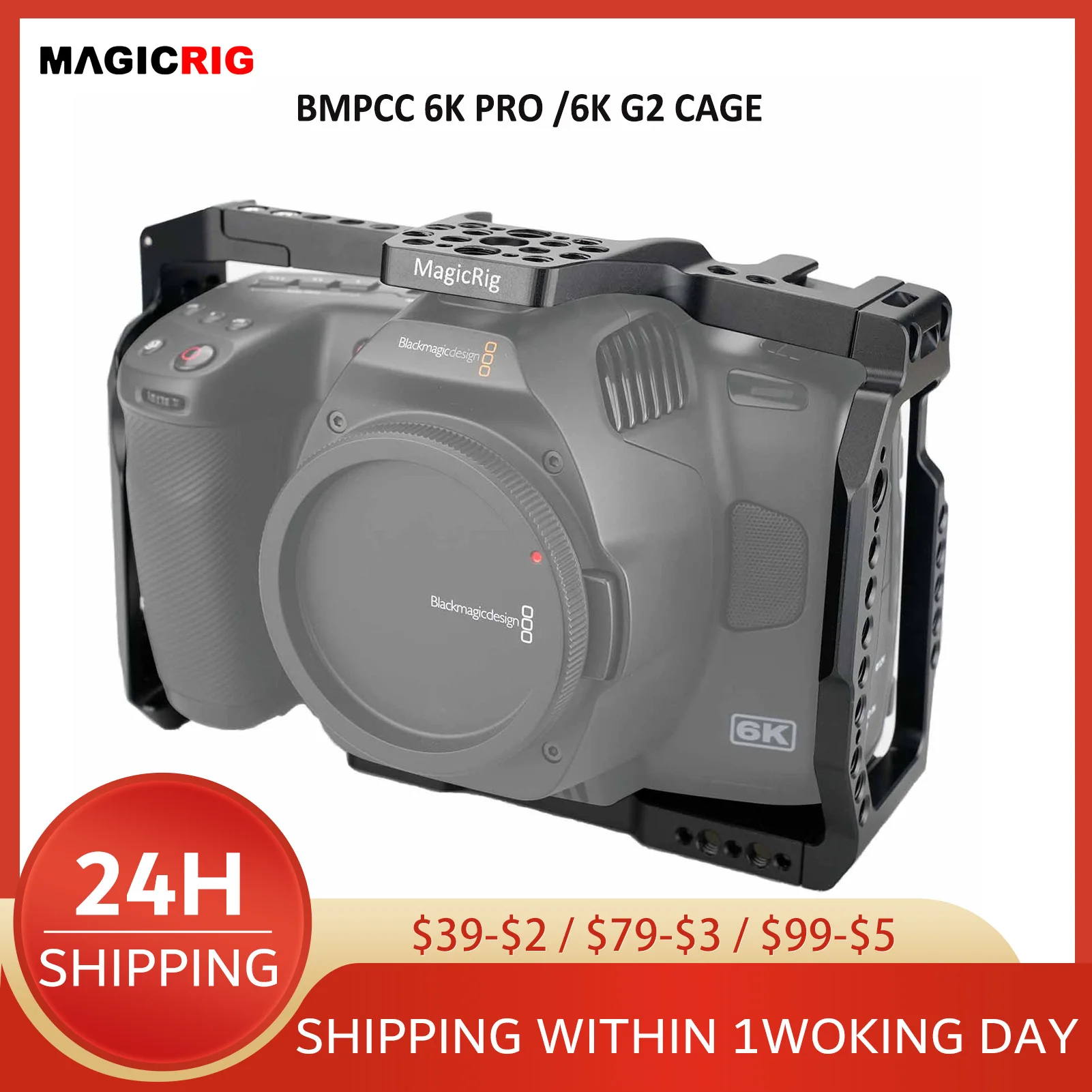 Корпус MagicRig BMPCC 6K Pro /6K G2, с холодным башмаком, НАТО ...