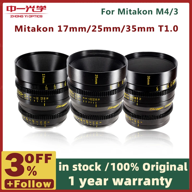 Лазерная линза Zhongyi Mitakon 17 мм 25 мм 35 мм T1.0 M4/3 для Sigma Panasonic M4/3 mft S1H S5 ...