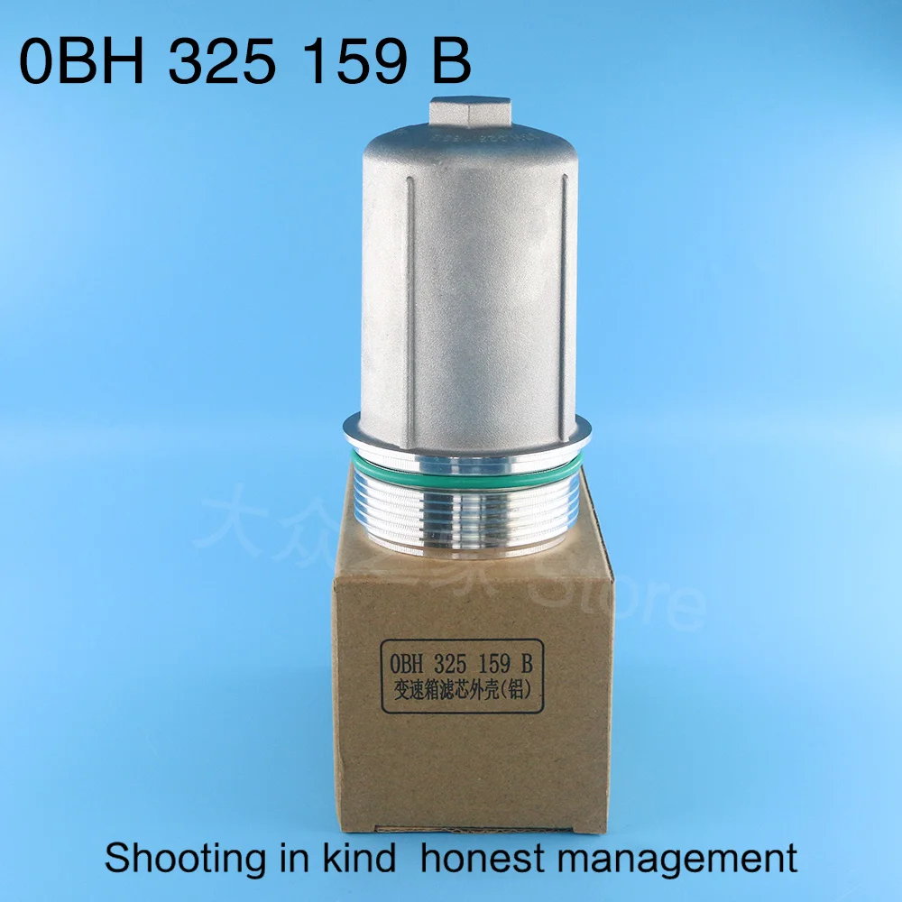 DQ500, DQ381 Тепловой экран корпуса фильтра 0BH 325159 Для VW Arteon ...