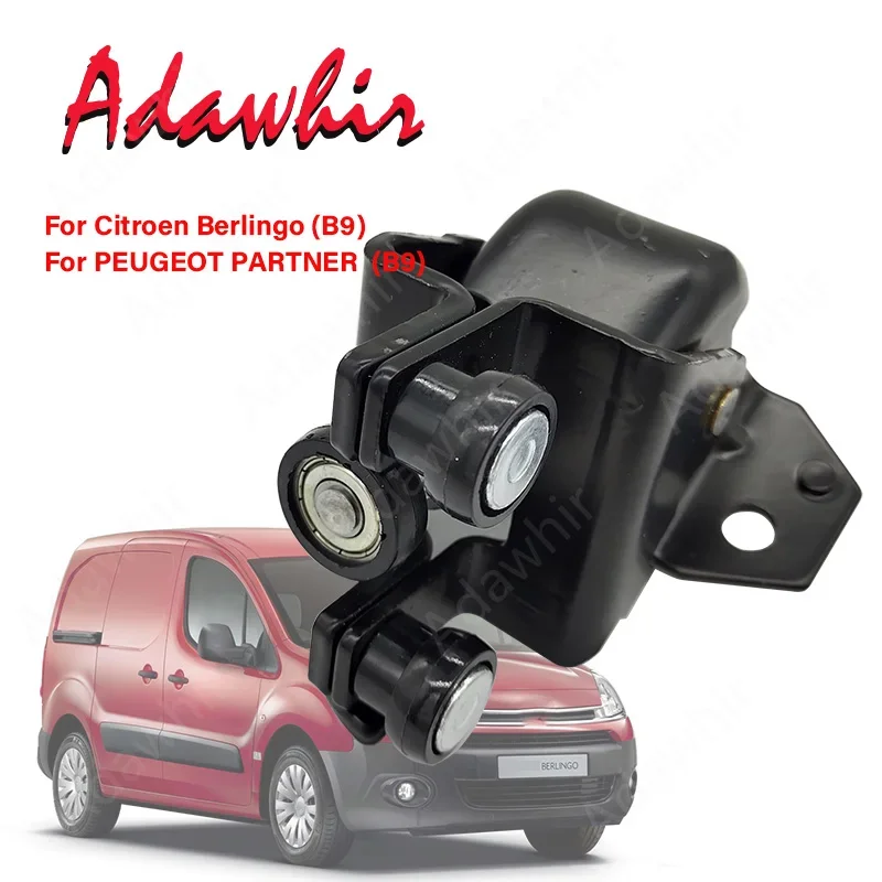 Петля в раздвижной двери для CITROEN BERLINGO(B9) PEUGEOT Partner(B9 ...