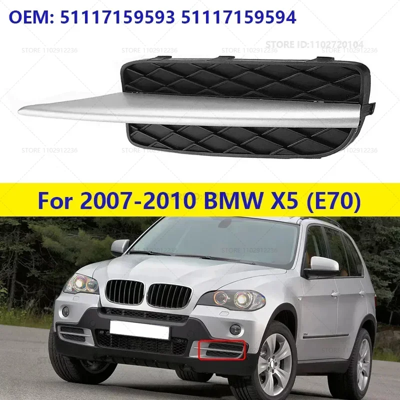 Для BMW X5 (E70) 2007-2010 гг., нижняя решетка переднего бампера ...