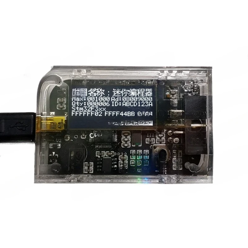 PUYA PY32F002 F003 F030 F071 Автономный записывающий программатор ...
