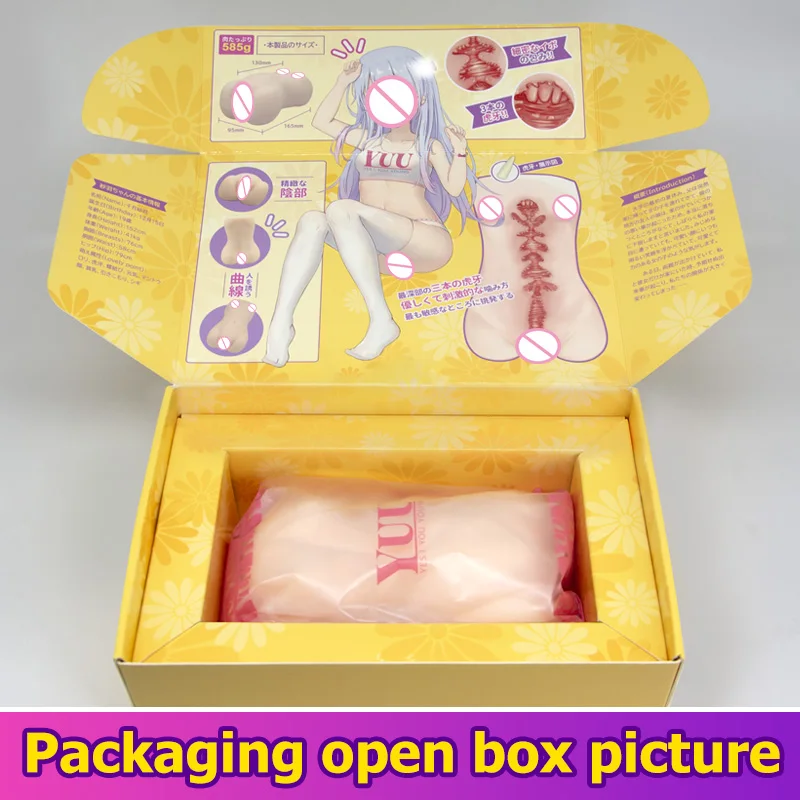 Мужской мастурбатор YUU | AliExpress