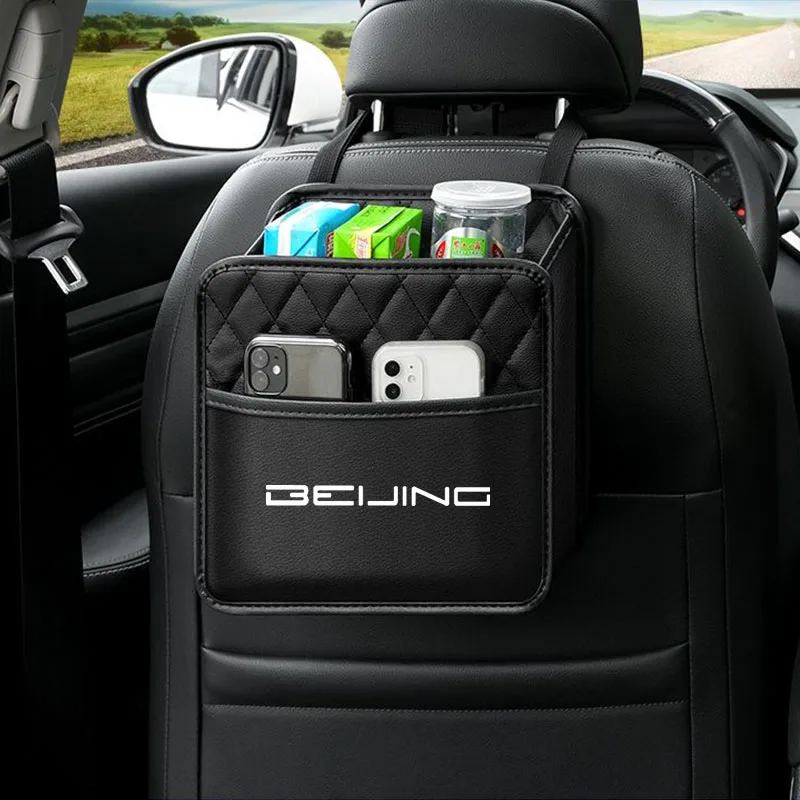 Автомобильная задняя флейта для BAIC Senova X25 X35 X55 X65 Beijing ...