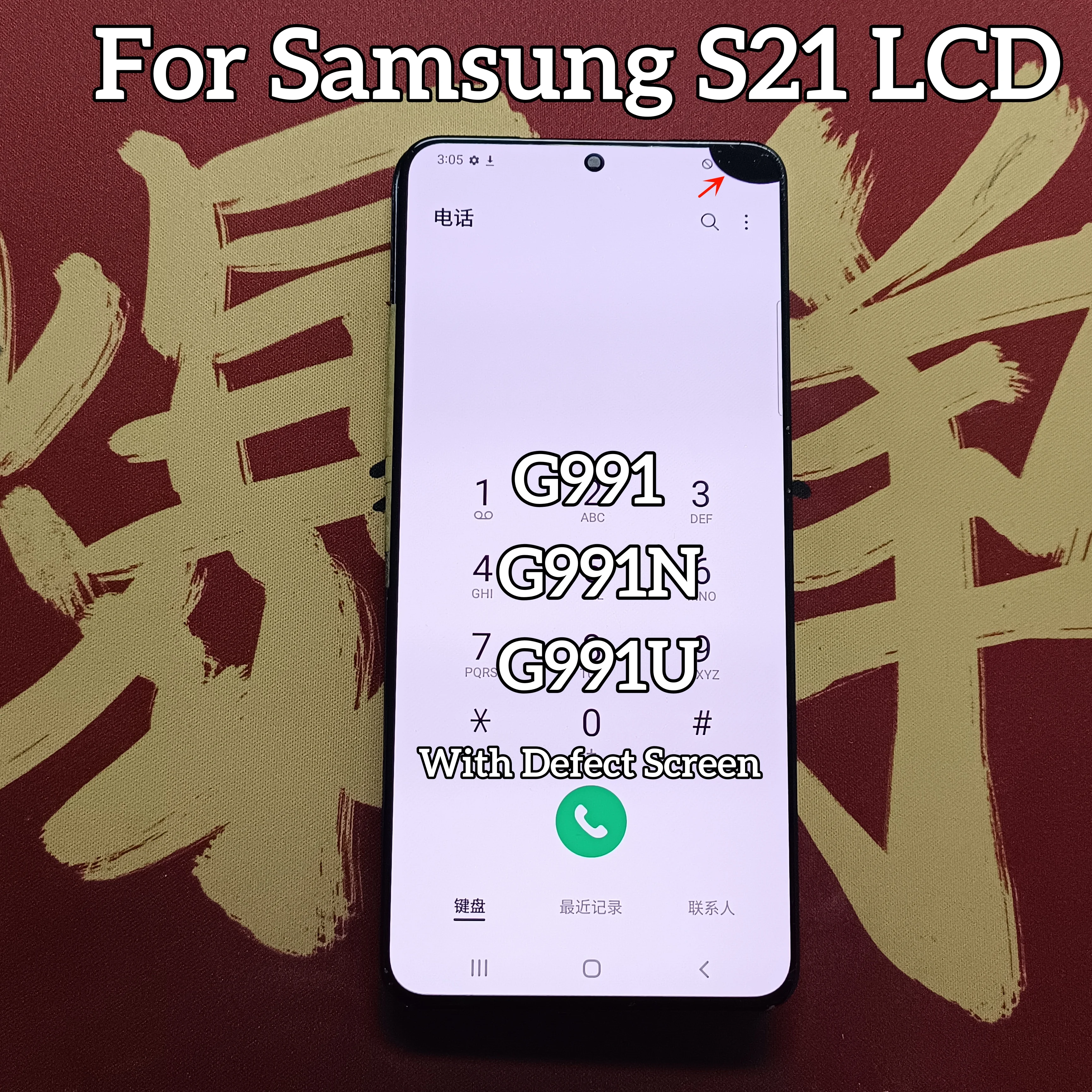 6,2-дюймовый AMOLED ЖК-дисплей для Samsung Galaxy S21 5G ЖК-дисплей SM ...