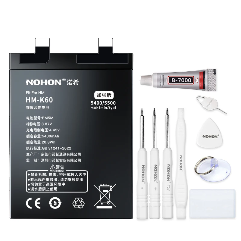 NOHON BM5M BM53 BN57 BP4K BM4Y Аккумулятор для Xiaomi Redmi K60 K50 K40 ...