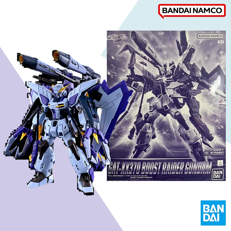 Bandai в наличии, полная механика 1/100 fm GAT-XX370 BOOST RAIDER ...