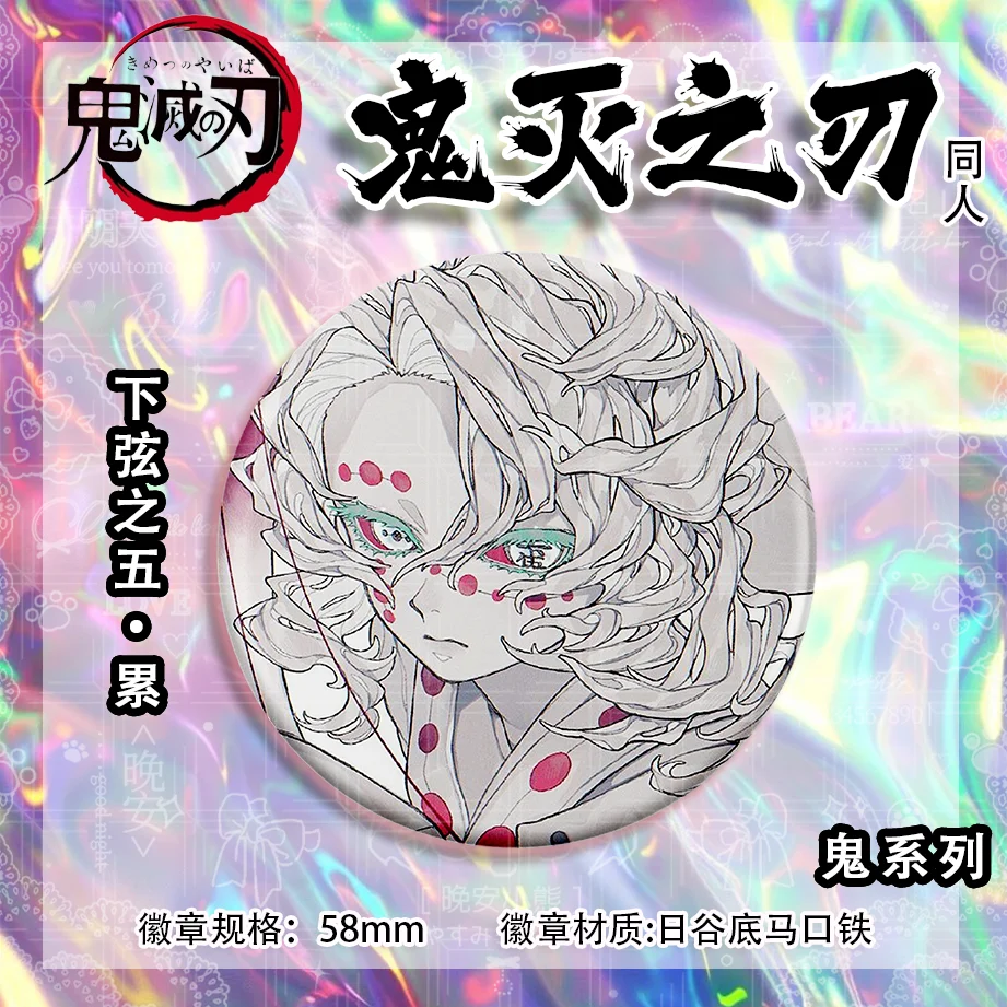 Значок «Убийца демонов» Akaza Douma Bandai | AliExpress