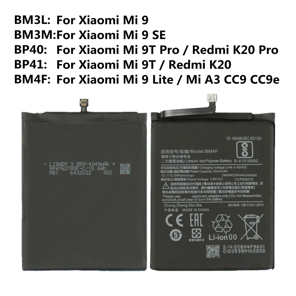 BM3L BM3M BP40 BP41 BM4F Аккумулятор для Mi 9 Lite SE A3 CC9 CC9e/Mi 9T ...