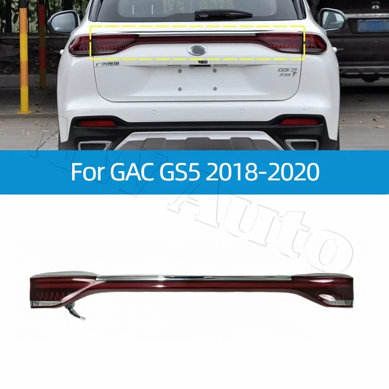 Для GAC GS5 2018 2019 2020 задний комбинированный фонарь центральный фонарь заднего бампера ...