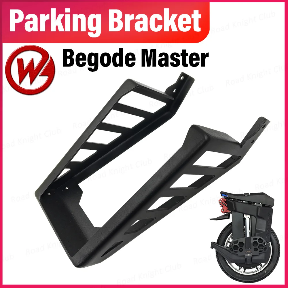 Парковочный кронштейн Begode Master V4 | AliExpress