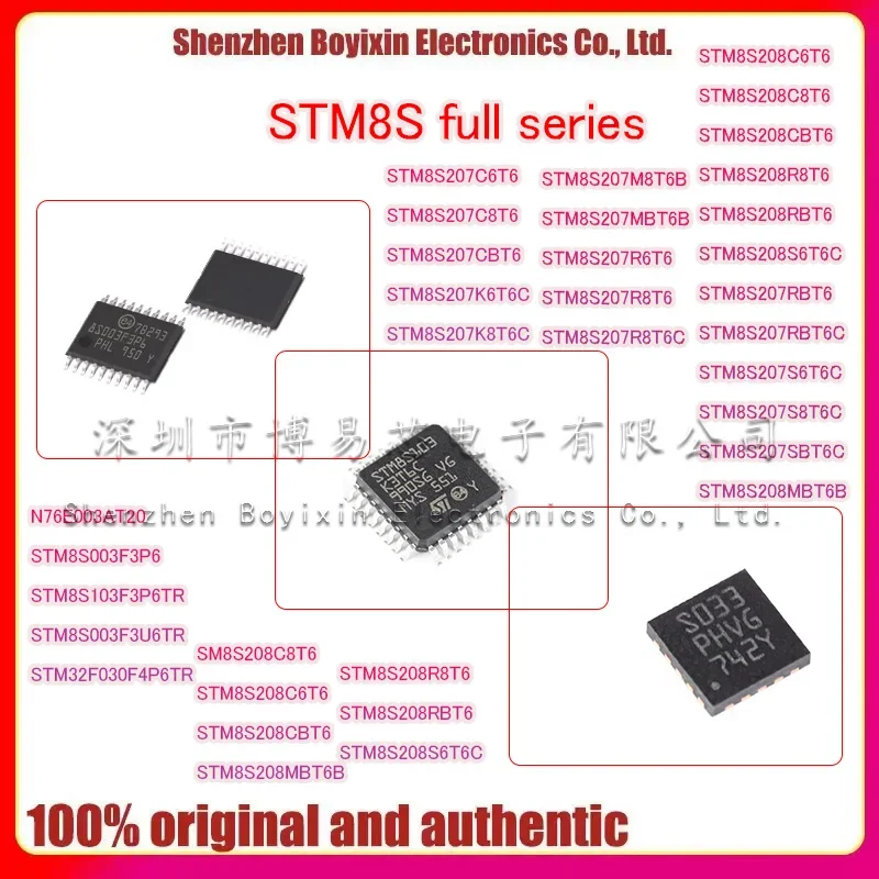 N76E003AT20 STM8S003F3P6TR 103F3P6 F3U6 S033 STM8S207C8T6 CBT6 K8T6C R8T6 S8T6 MBT6B ...