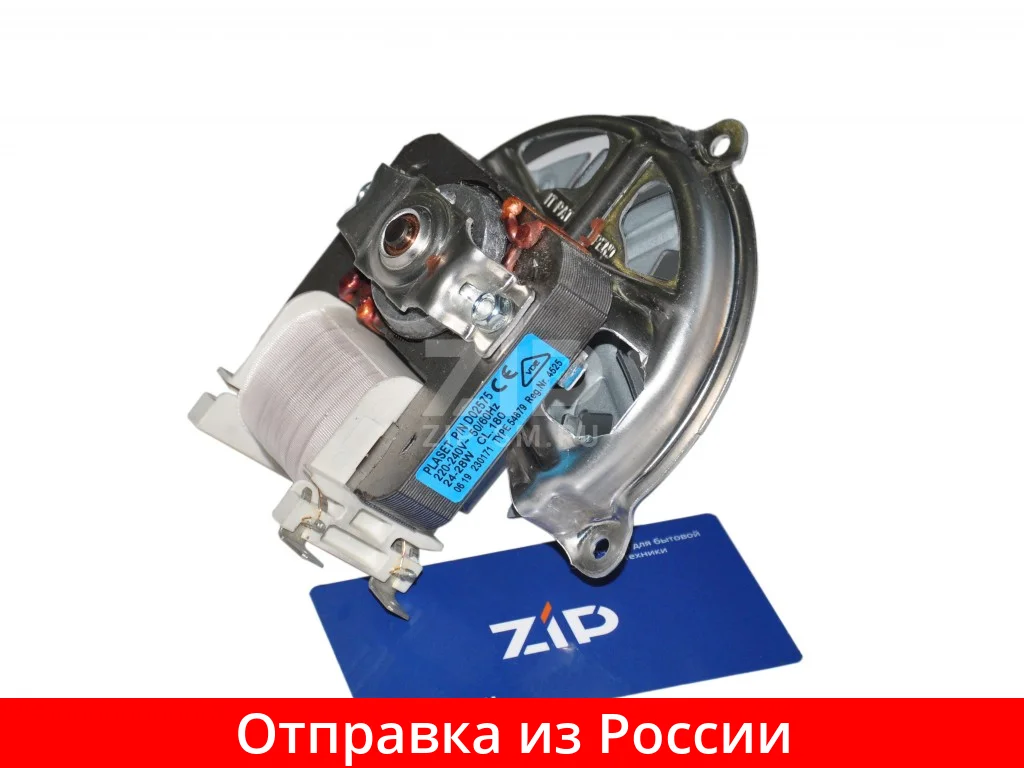 Вентилятор духовки GORENJE, зам. 602942, 230171 273501 | АлиЭкспресс