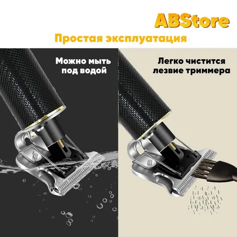 Barber razor electric store