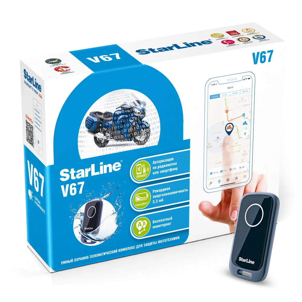 Starline v7 moto инструкция - 91 фото